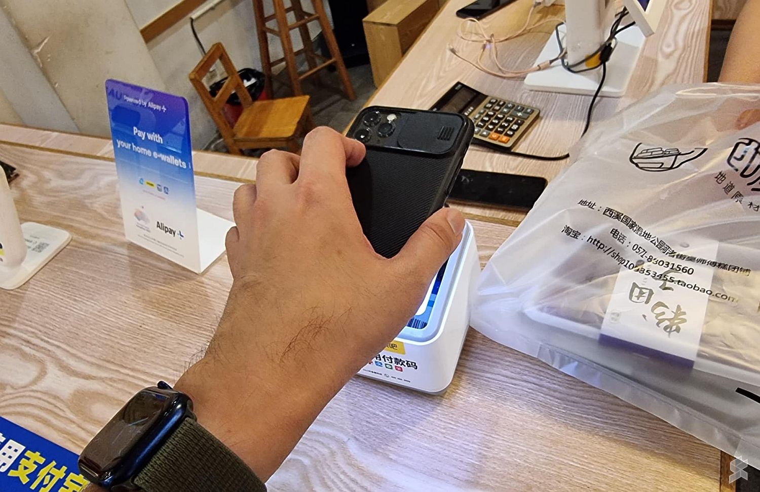 在中国使用TNG电子钱包扫描Alipay二维码：你须知的二三事 - SoyaCincau